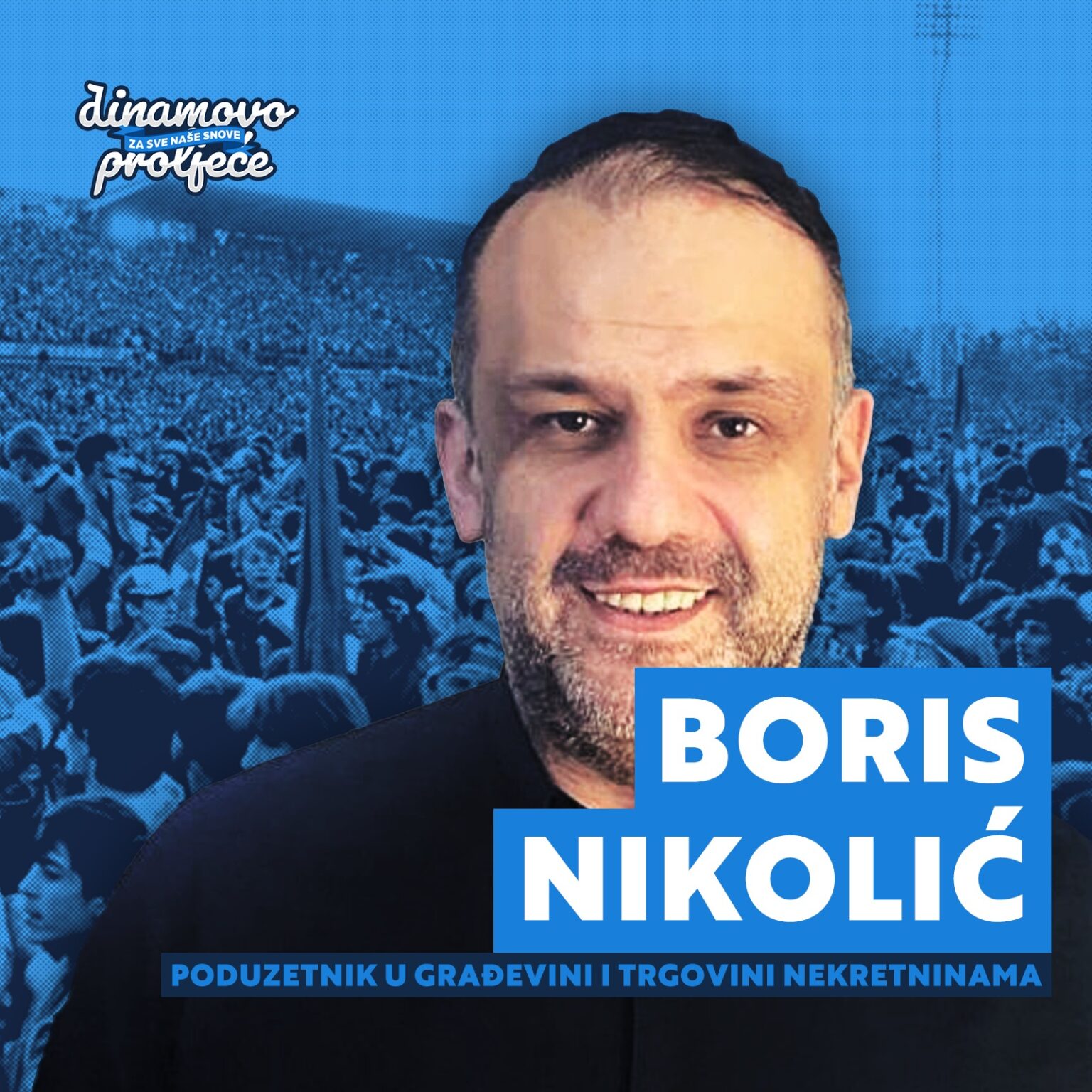 O nama - Dinamovo proljeće